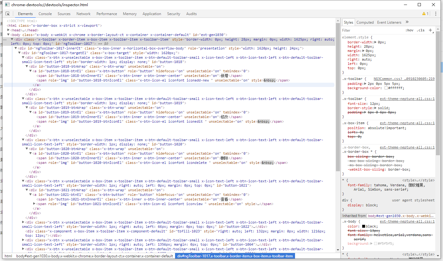 新中大i8升级5.1.3后部分自定义开发功能权限丢失 - 时间在说话|言红尘-话知音